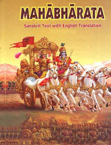 DHARMA KATHA: MAHABHARAT