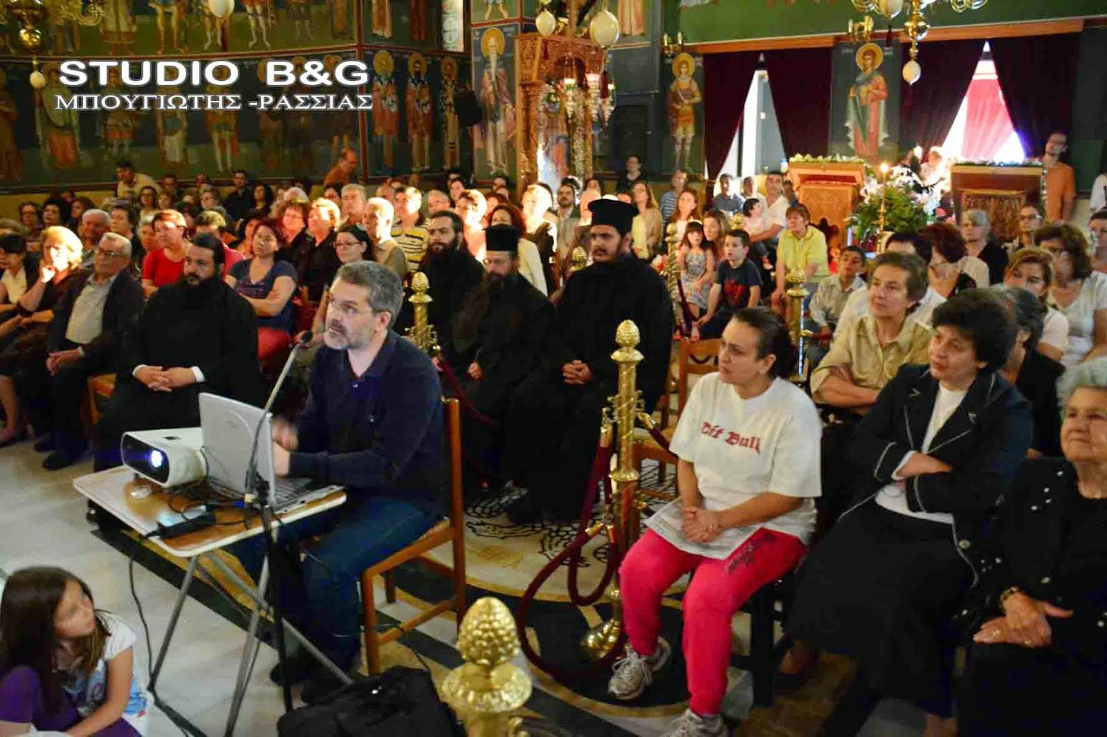 Άγιοι και Εκκλησία: ΟΜΙΛΙΑ ΤΟΥ ΛΥΚΟΥΡΓΟΥ ΜΑΡΚΟΥΔΗ( ΠΕΙΡΑΙΚΗ ΕΚΚΛΗΣΙΑ ...