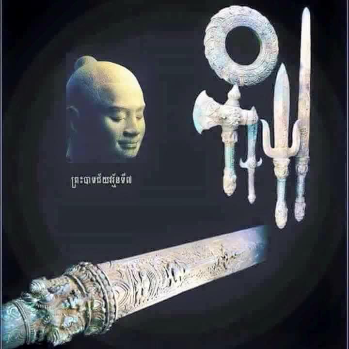 Cambodia King's sword - General knowledge