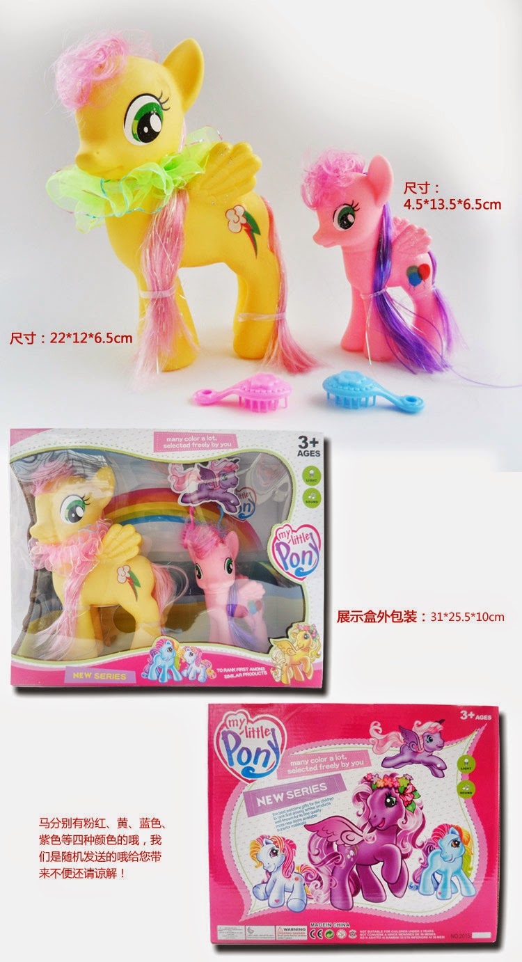 New Fakies Appearing on Taobao | MLP Merch