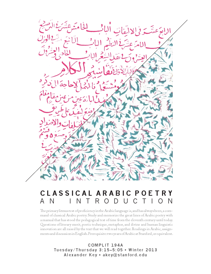 New Course on Classical Arabic Poetry at Stanford this Winter