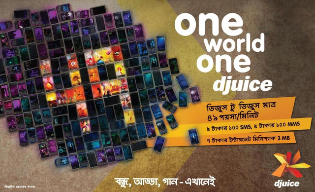 Djuice Package Details Call Rates and FNF -Grameenphone Call Rates in ...