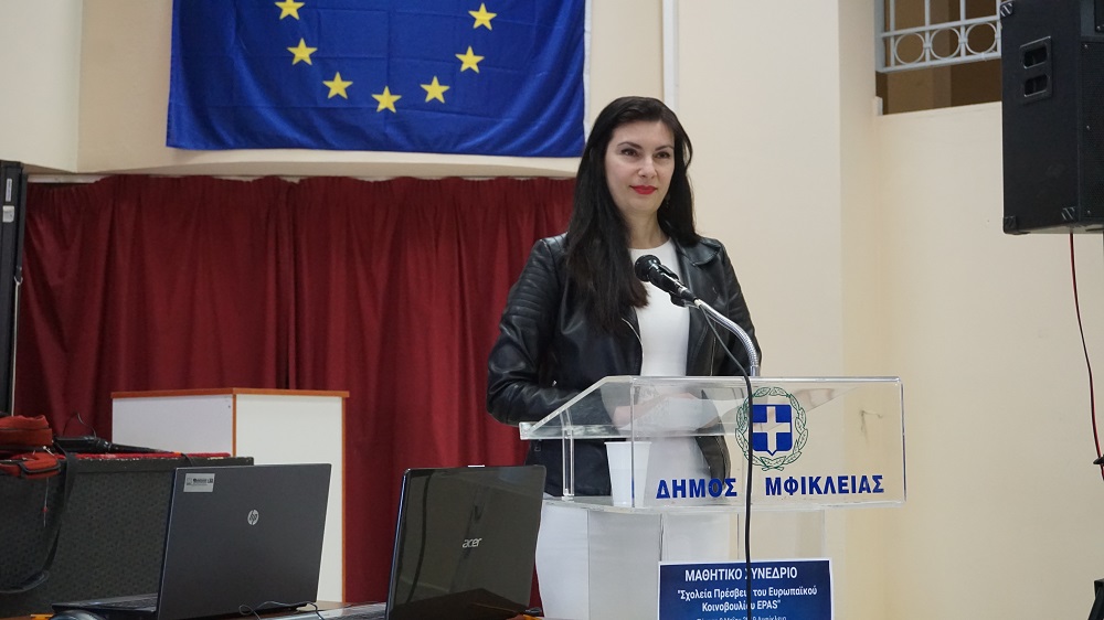 AMFIKLIA-Αμφίκλεια: Μαθητικό συνέδριο στην Αμφίκλεια
