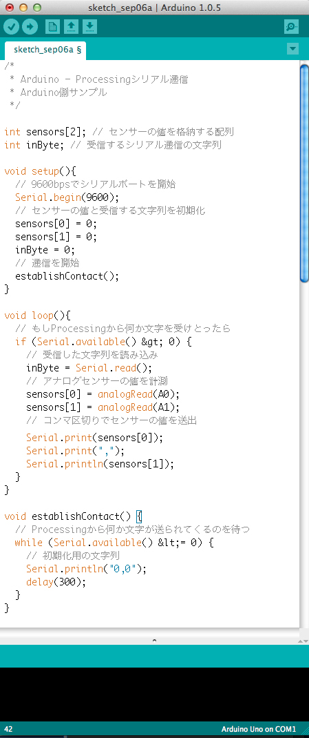 9arduinoとprocessingの連携2 複数のセンサーの値を送信する