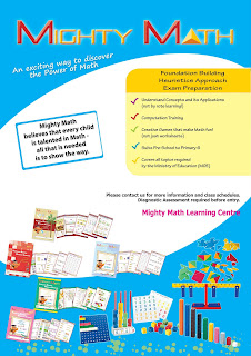 Mighty Math: About Us