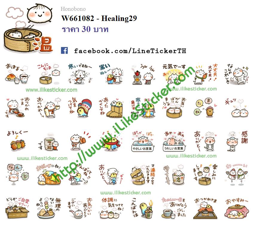 สติ๊กเกอร์ไลน์ ถูกที่สุด Line Sticker Shop: Most Popular LINE Creators ...
