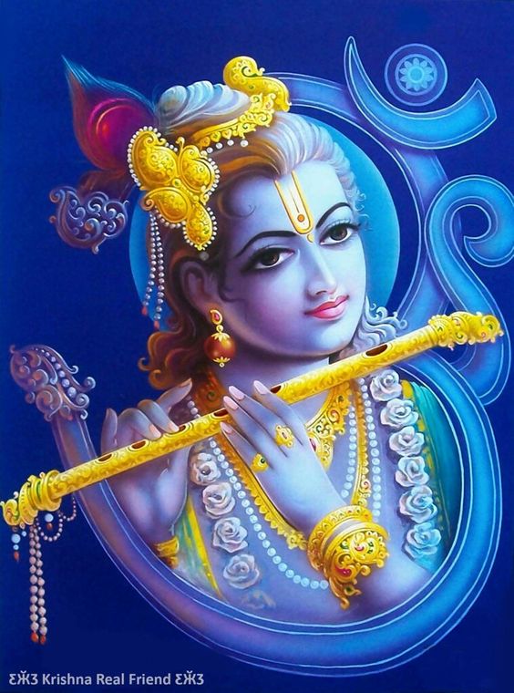 The supreme Self, Sri Krsna!