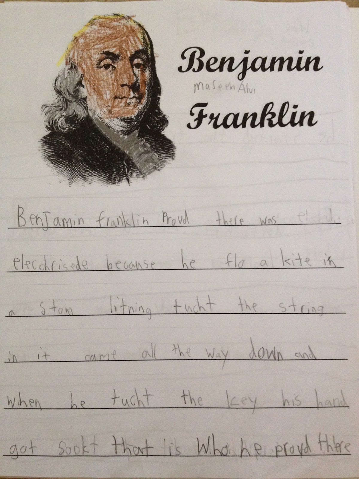 Room 106: A First Grade Adventure