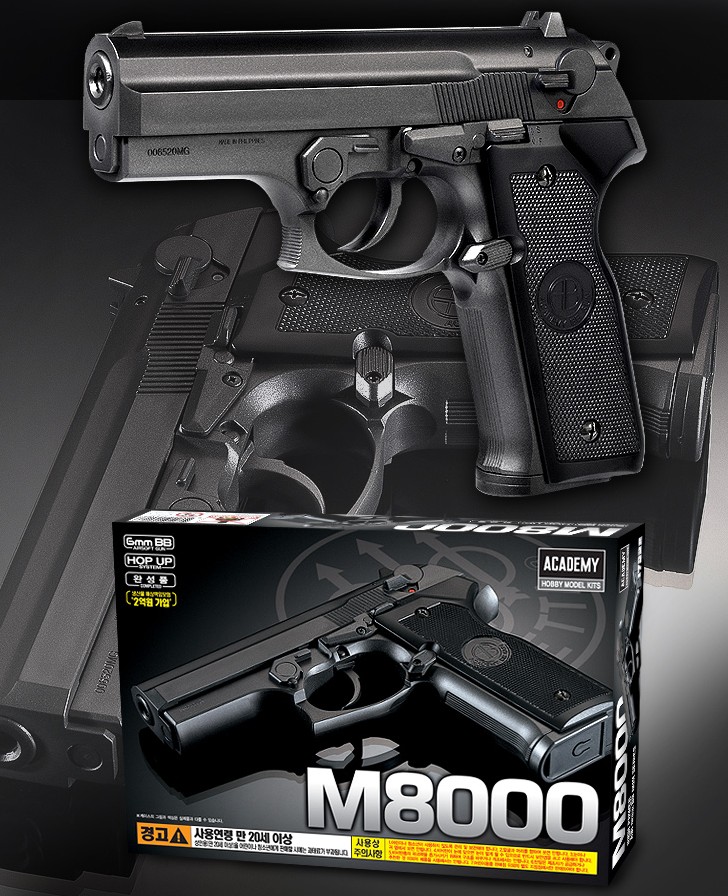 worldhobbyist: ACADEMY AIRSOFT GUN M8000