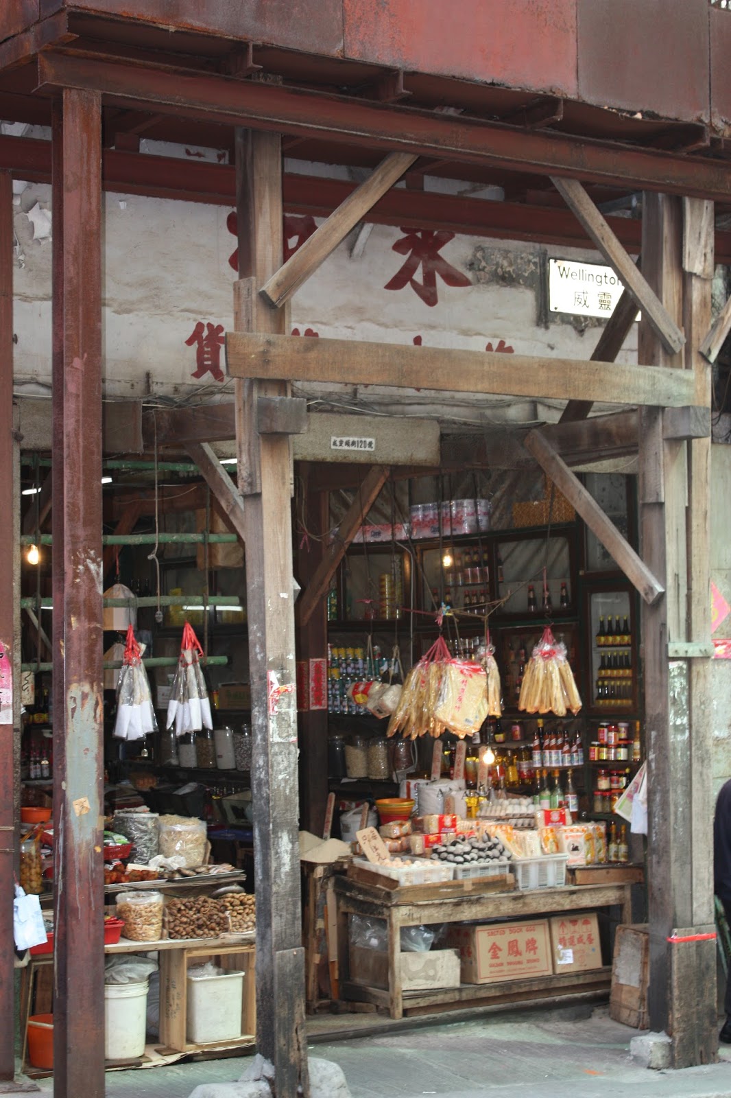 LADYMACARON20TEN: Wing Woo Grocery Store, Wellington Street Central ...