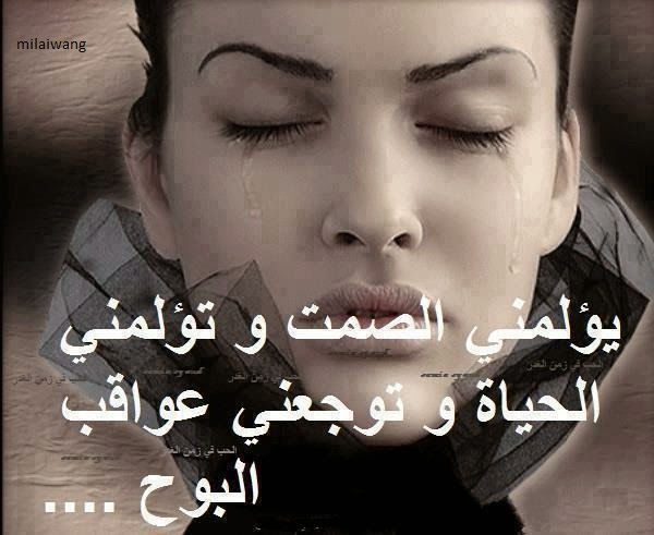 صور حزينة 2014 للفيس بوك اجمل صور حزينة 2014 مدونة الجديد تحميل برامج تحميل العاب