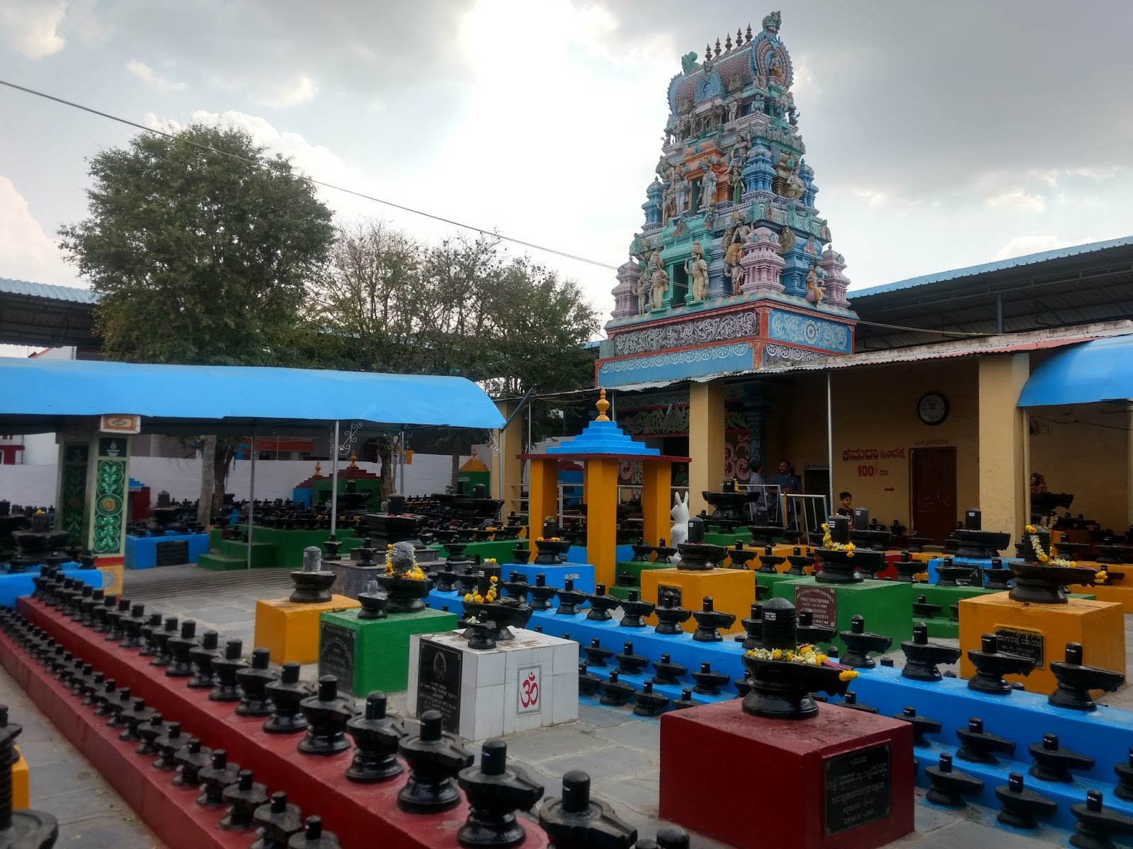 Koti Lingeshwara Temple - 1 crore shivalingas