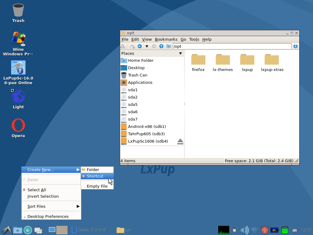 軽量Linux：LxPupSc-16.06.2 に Firefox ESR最新版をインストール ショートカットを作成！ : Windowsは ...