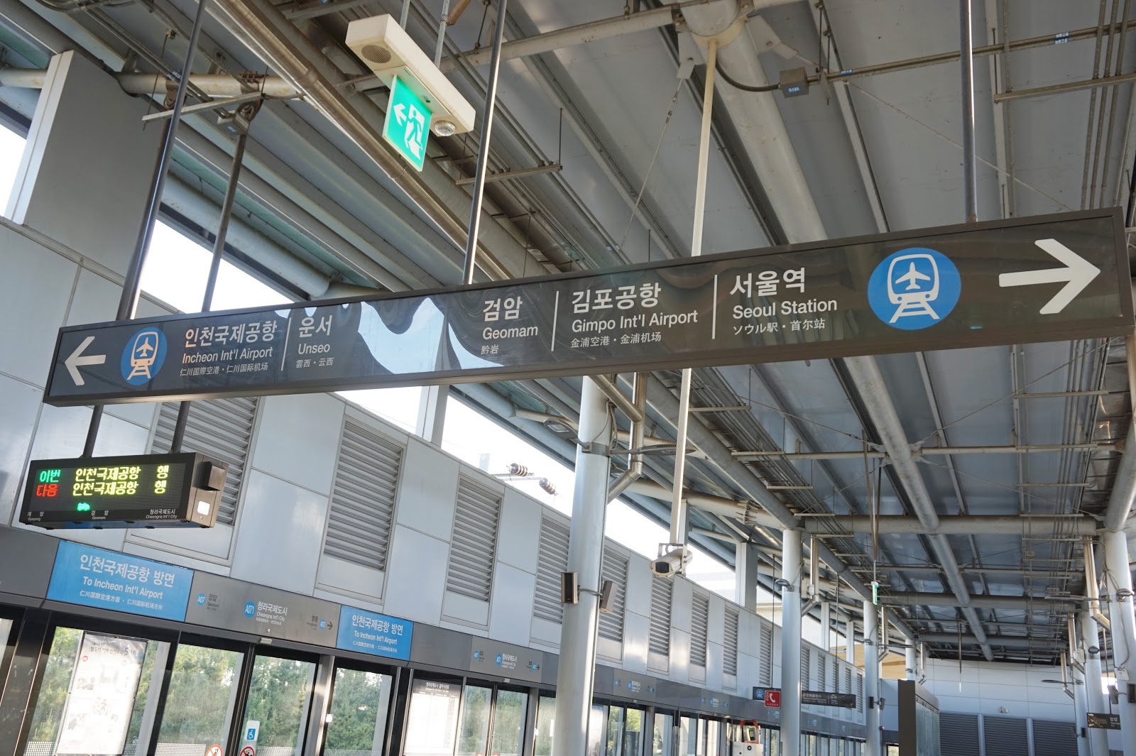 AREX: [Information of AREX Station] Cheongna Int'l City Station