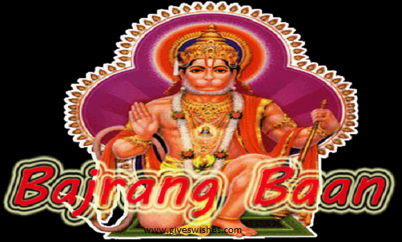 Sad Hindi Shayari: Shri Bajrang Baan - Most Powerful Mantra Of Hanuman Ji