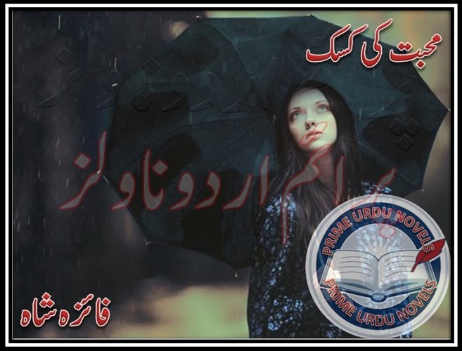 Free Urdu Digests: Mohabbat ki kasak novel by Faiza Shah Online Reading