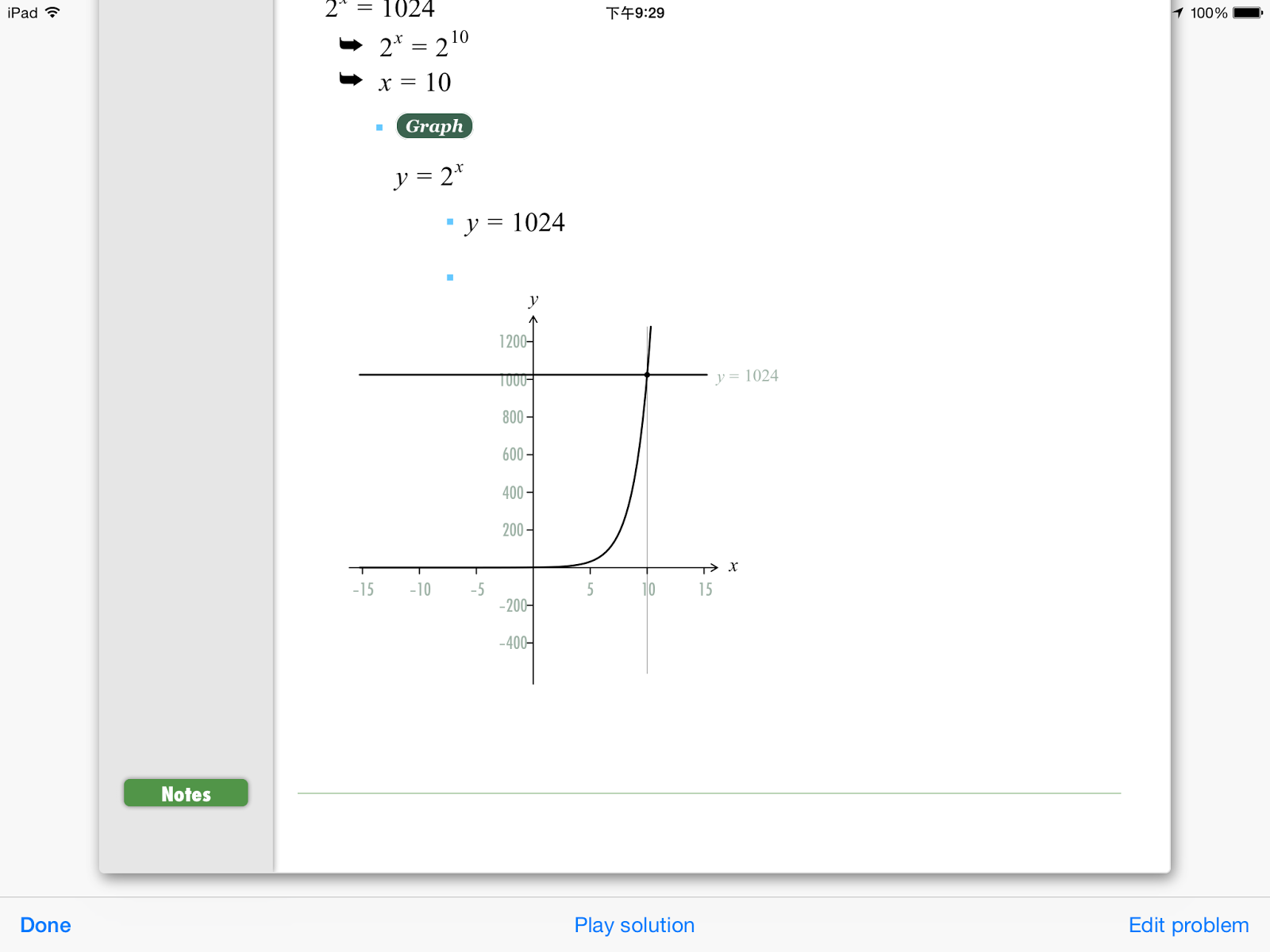 國小自然愛分享 iTeach Nature Blog: 2014