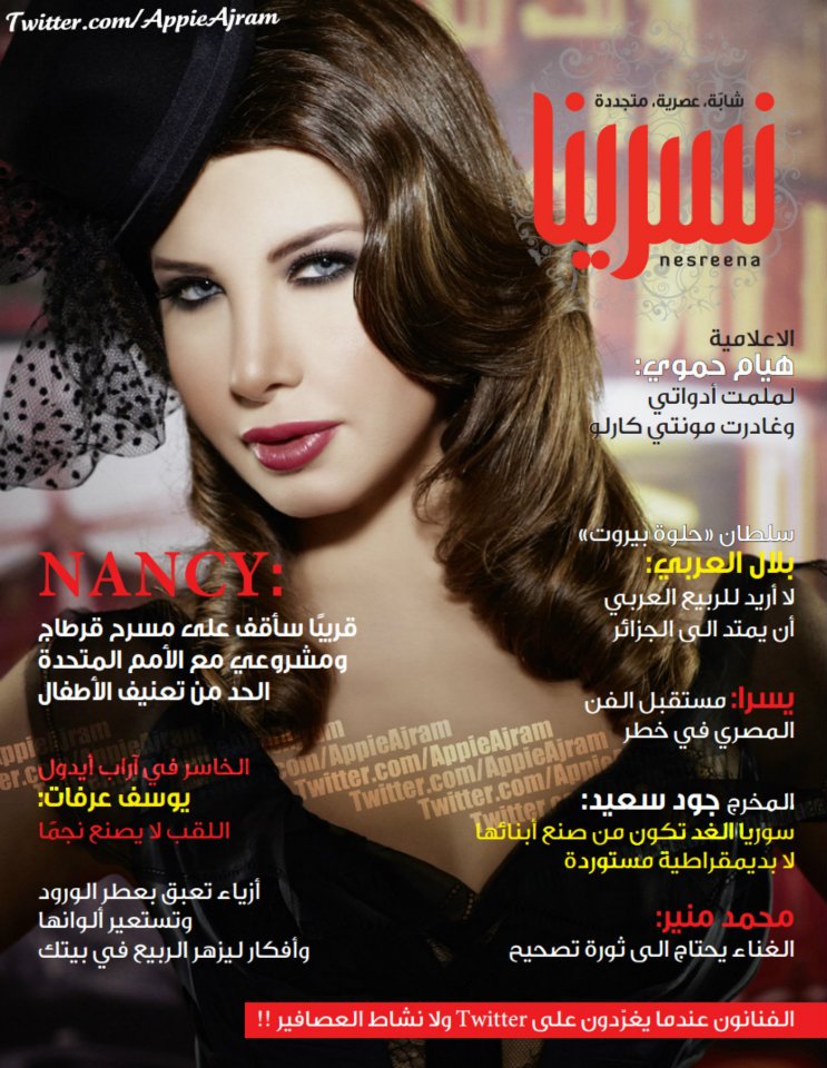 MAGAZINE: Nancy On Magazine Cover 2012