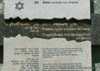 Dachau KZ: RIGA-KAISERWALD-CONCENTRATION CAMP-PART 4