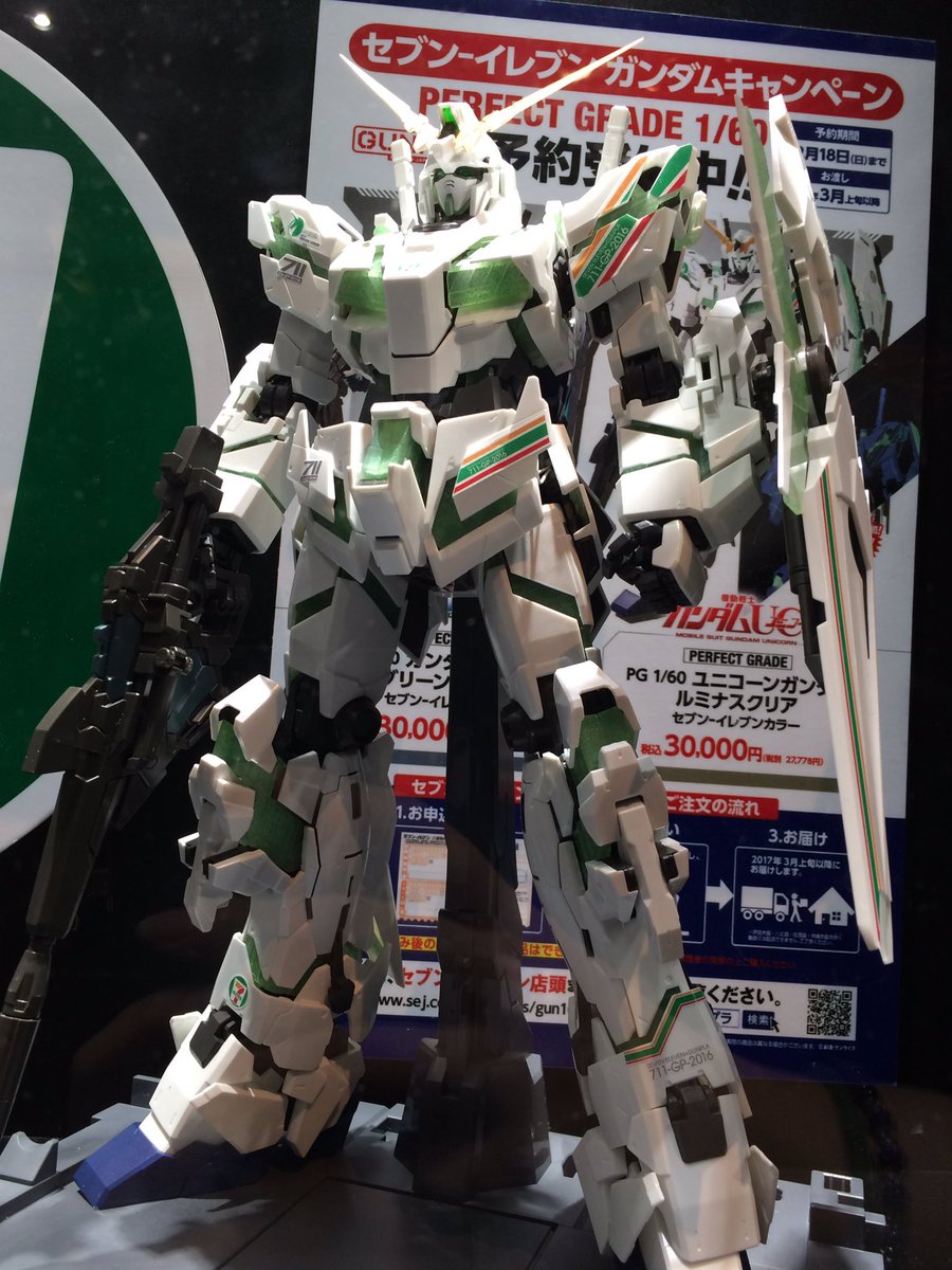 GUNDAM GUY: 7-Eleven Exclusive: PG 1/60 Unicorn Gundam 7-Eleven Color ...