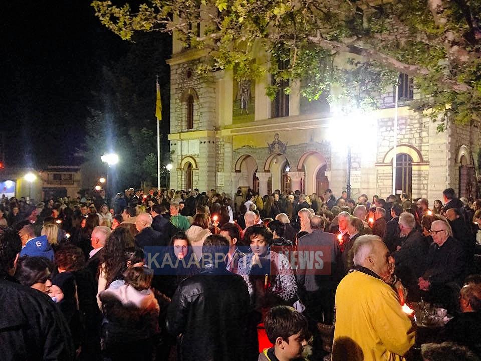 ΚΑΛΑΒΡΥΤΑ: Ο Επιτάφιος στην πόλη των Καλαβρύτων - Δείτε βίντεο και ...