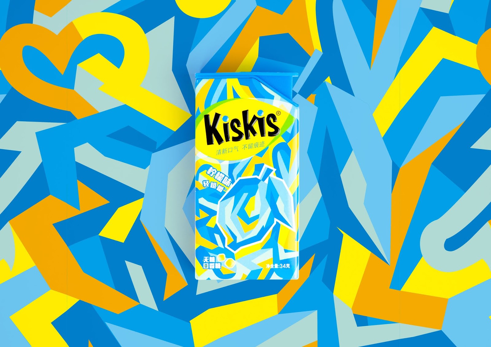 KisKis Candy – Chewing Gum – Packaging Of The World