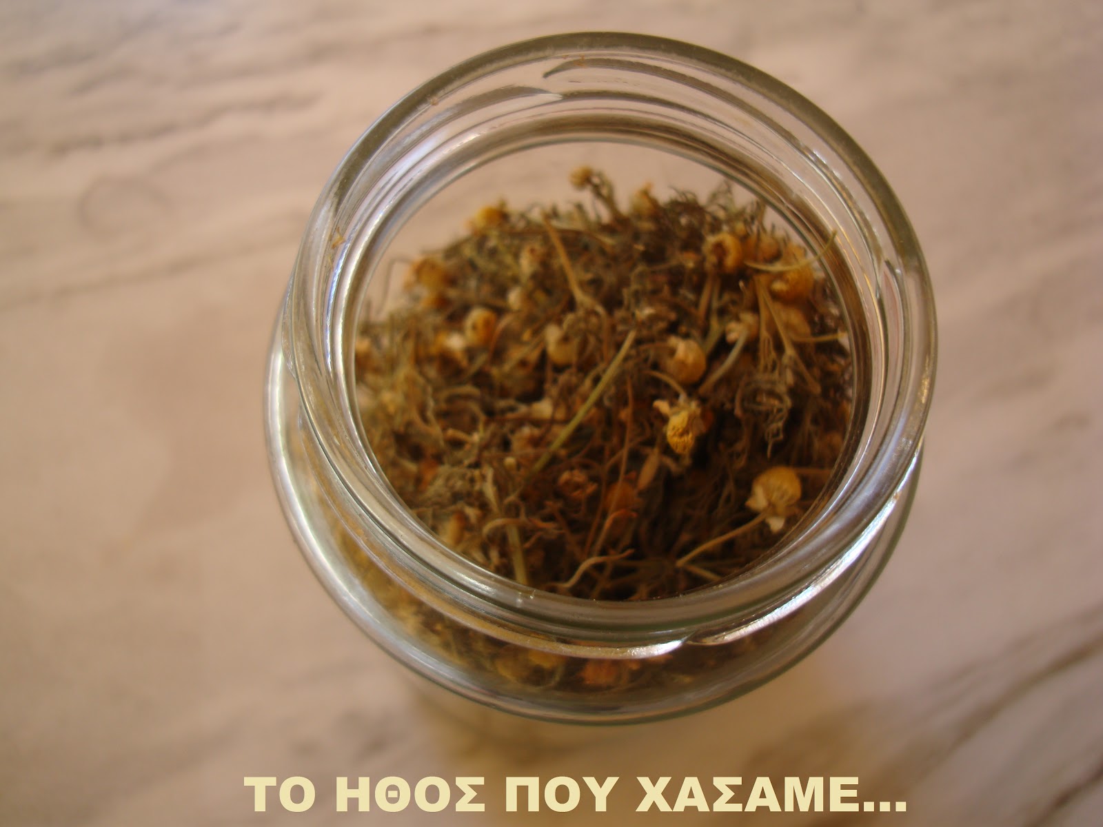 TΟ ΗΘΟΣ ΠΟΥ ΧΑΣΑΜΕ...: Βραστάρια...
