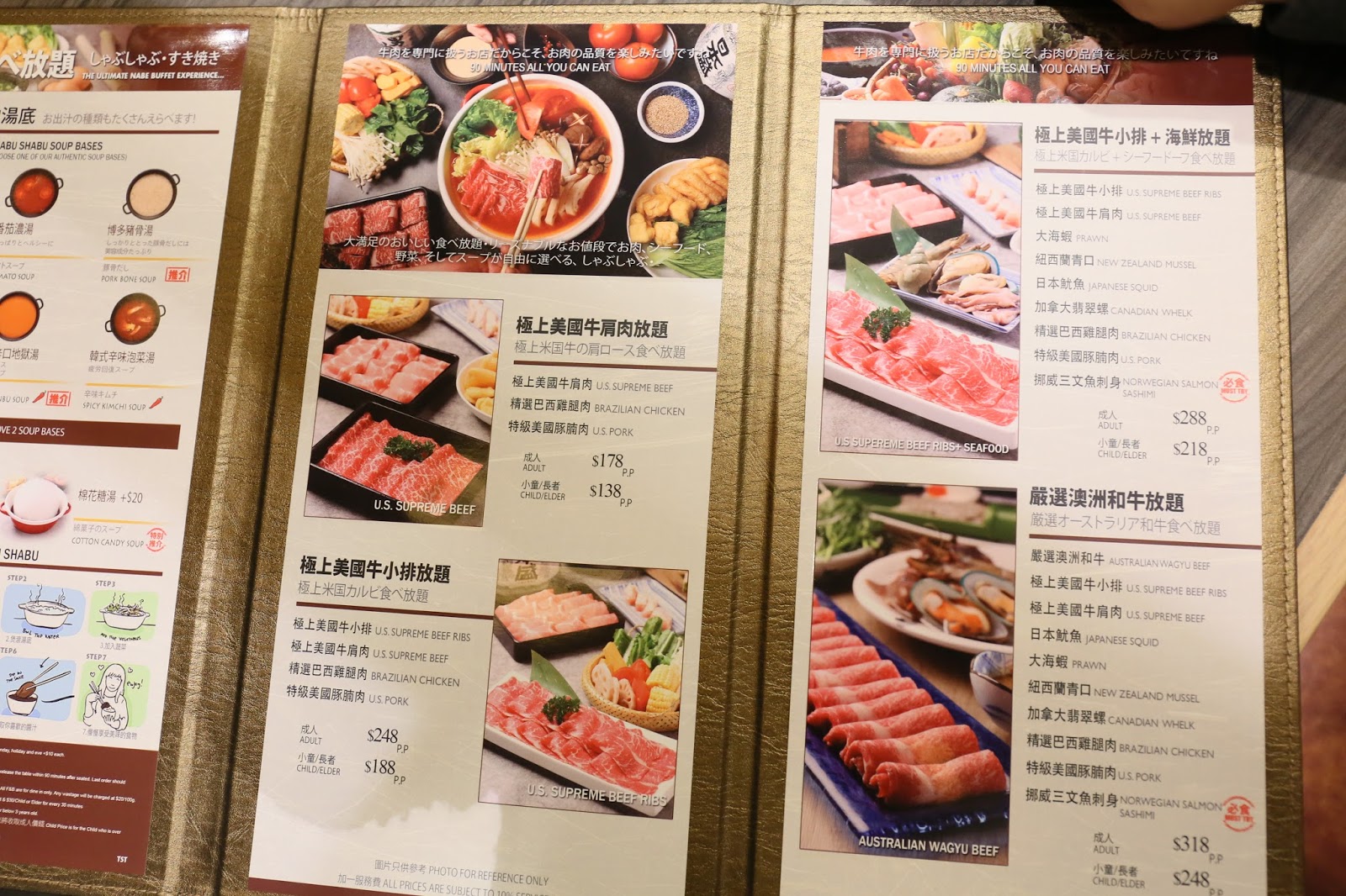 尖沙咀 The ONE ♨ 牛気 Nabe Urawa ♨ 極上美國牛＋海鮮放題