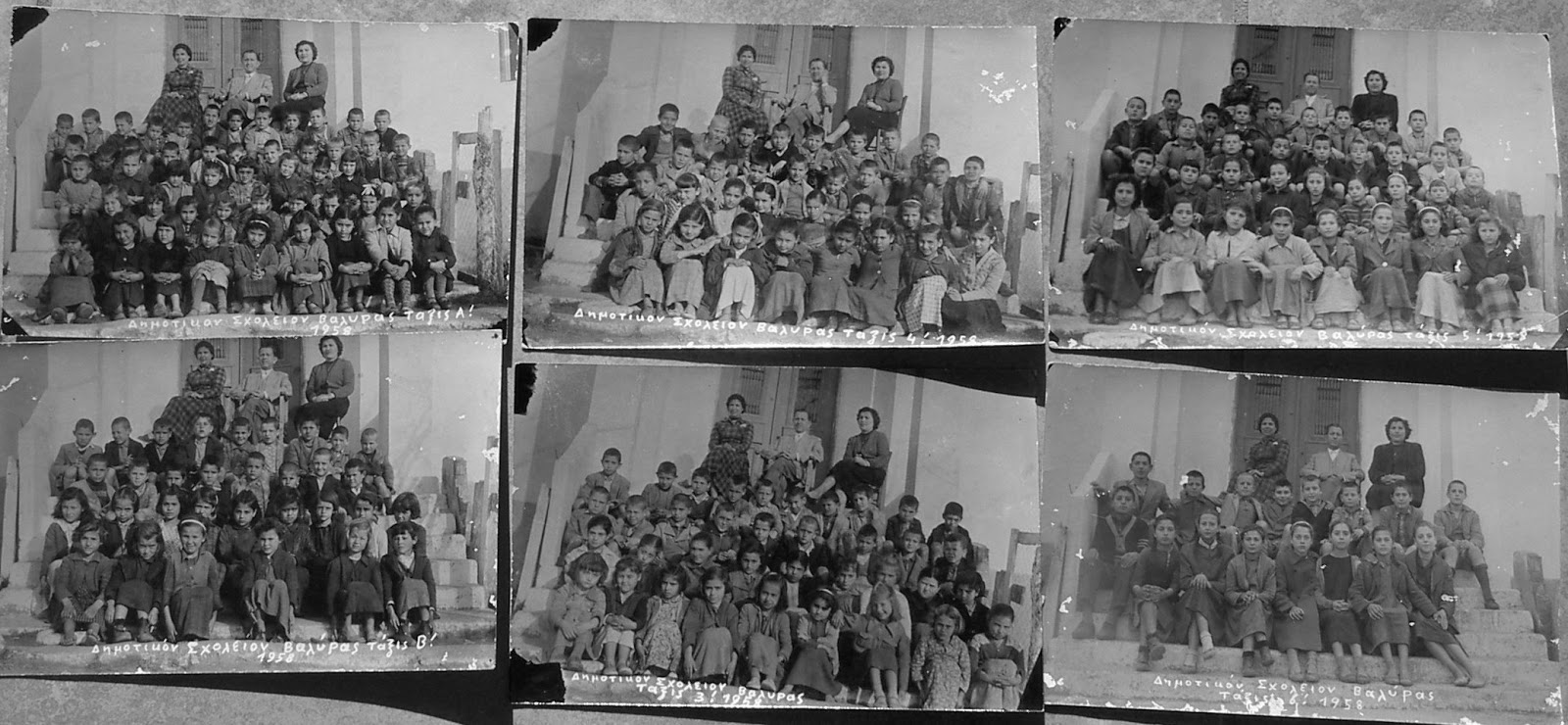 ΙΣΤΟΡΙΑ,ΛΑΟΓΡΑΦΙΑ,ΠΑΡΑΔΟΣΗ.: 1958. ΔΗΜΟΤΙΚΟ ΣΧΟΛΕΙΟ ΒΑΛΥΡΑΣ ΟΛΕΣ ΟΙ ...