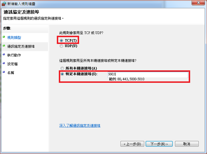 【yuyu】android範例source
