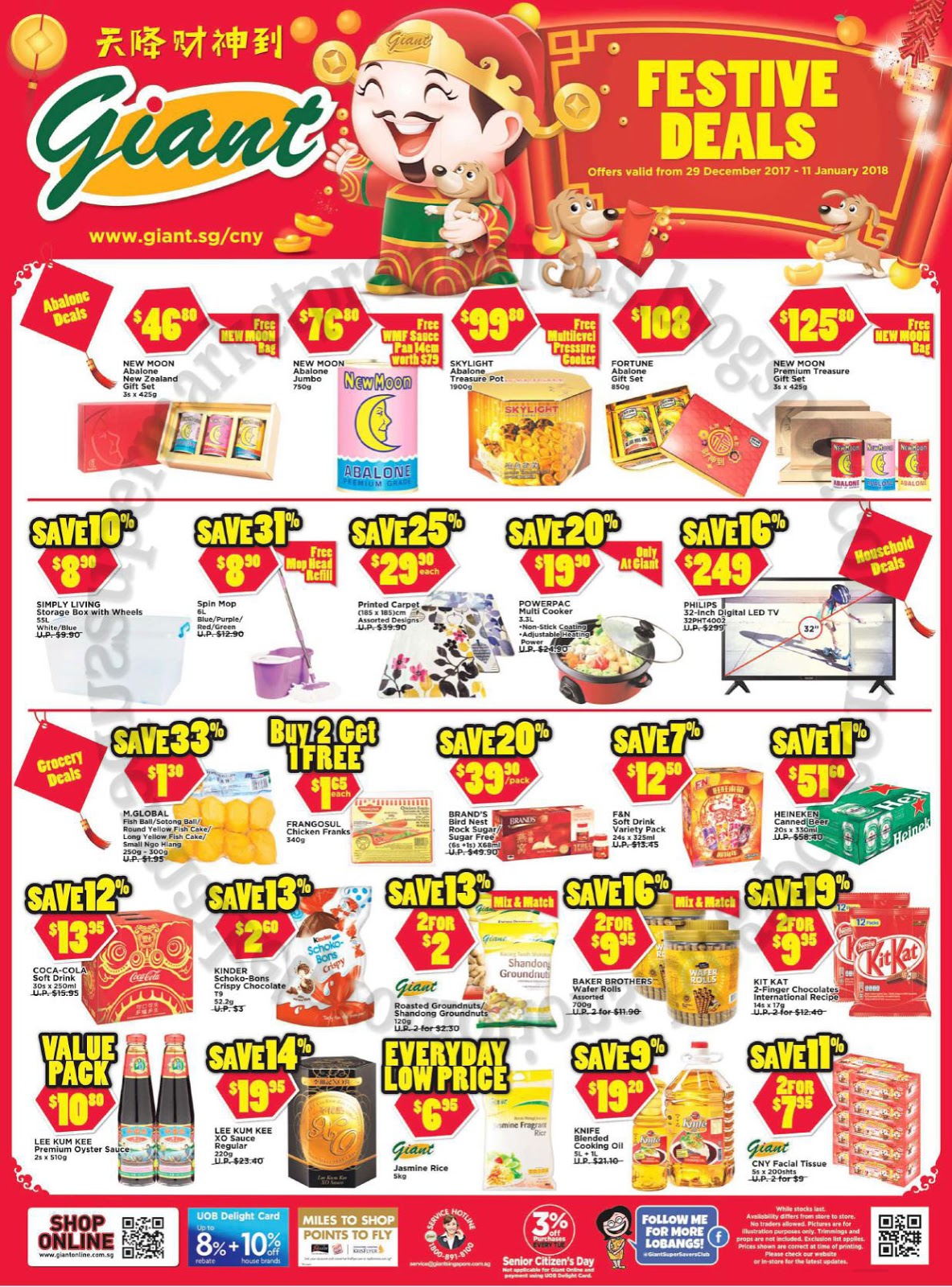 Giant CNY Festive Deals Promotion 29 December 2017 - 11 January 2018 ...
