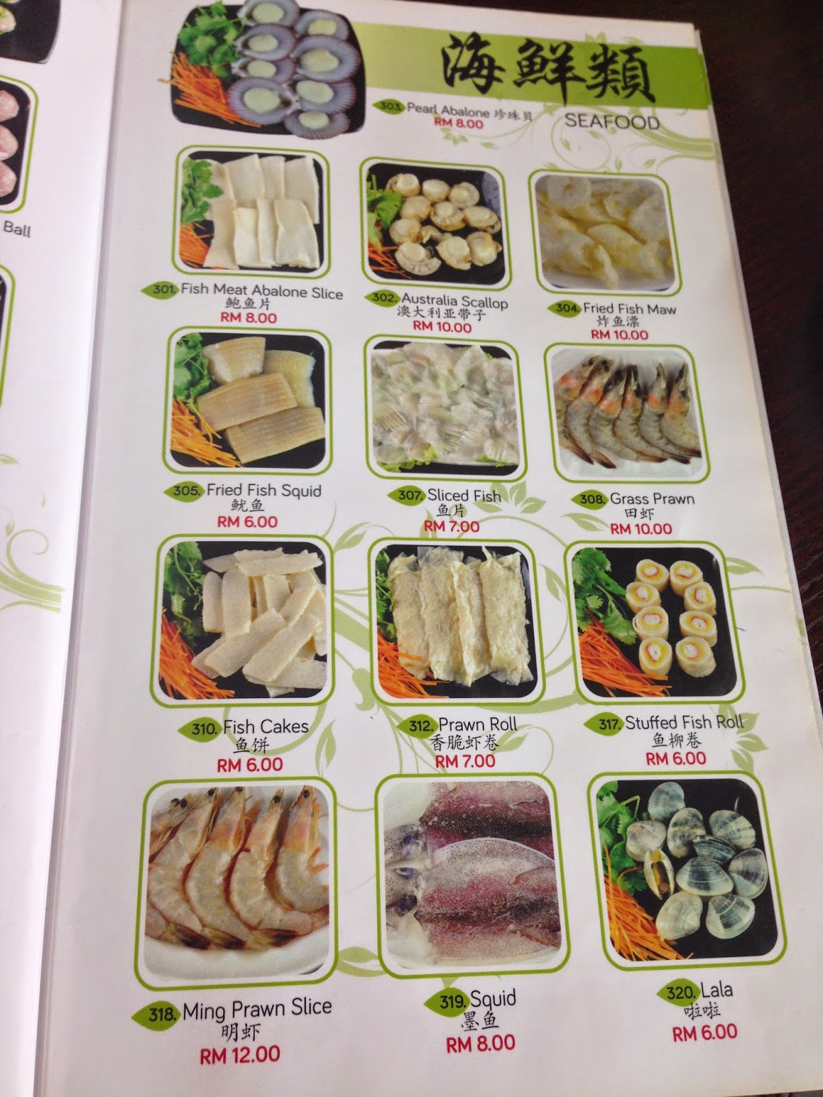 吃喝玩乐是我对生活的态度: SS2 美食