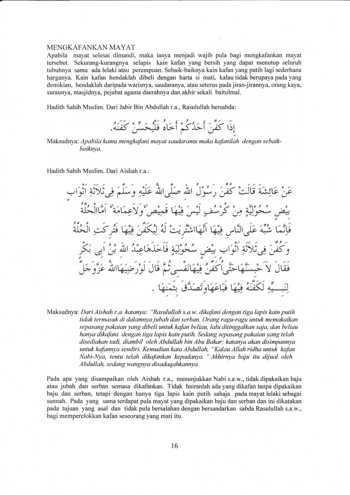 The Islamic Undertaker: Kafan Mayat (The Body Shroud)