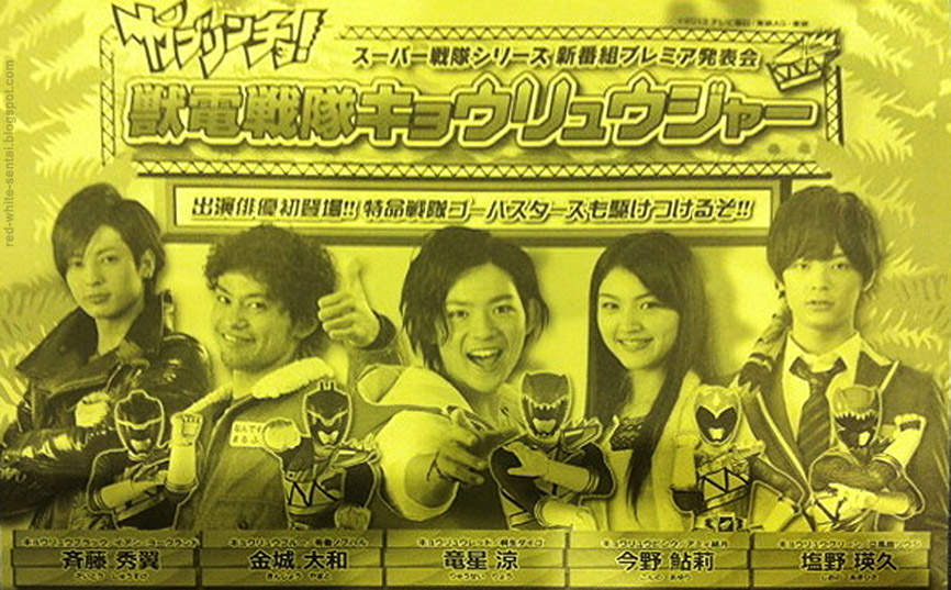 Red and White Sentai: 2013 Super Sentai Kyoryuger Early Photos and Casts