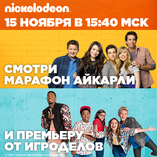 NickALive!: Nickelodeon Russia Celebrates 19th Anniversary On The Air
