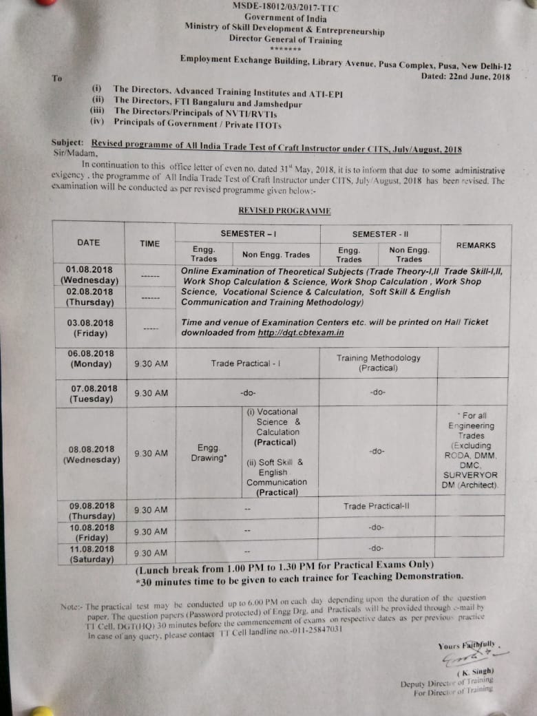 New Exam Shodule CTI Examination 2018 - NSTI Ludhiana