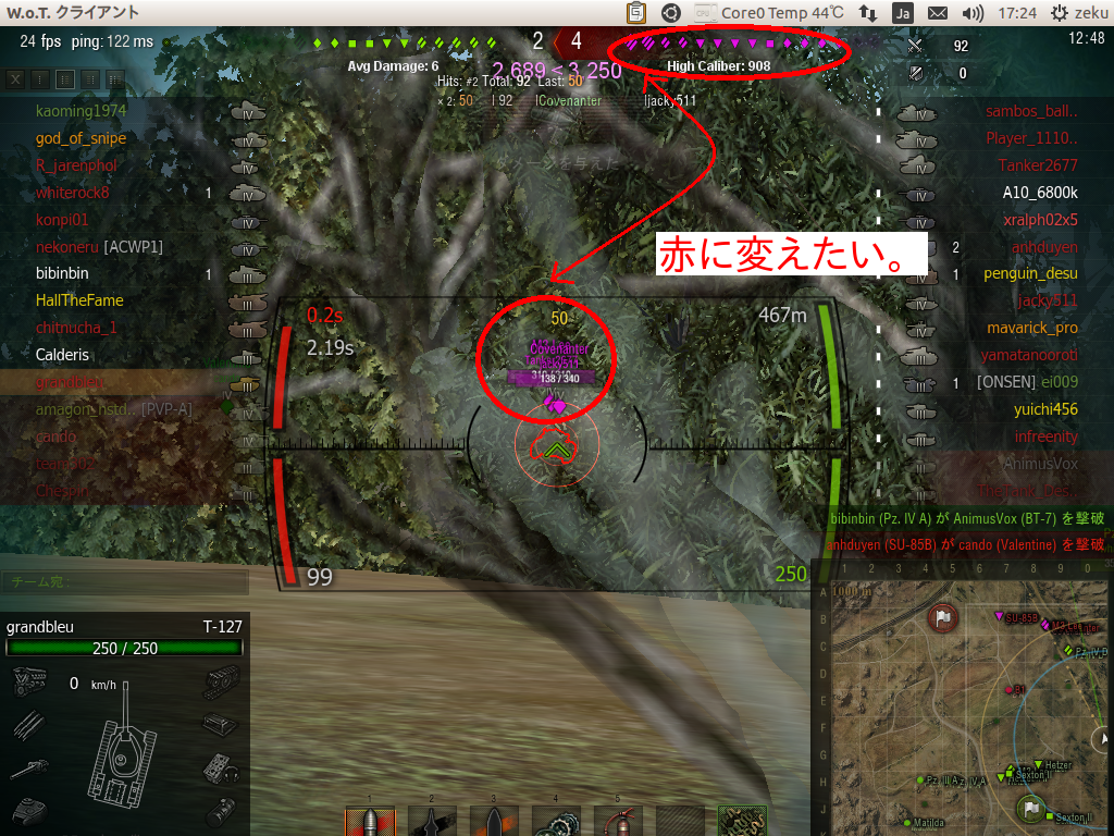 Sengiken WoT MOD Pack！