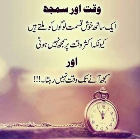 getty images and pictures: Achi Achi batein