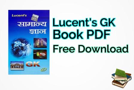 लुसेंट सामान्य ज्ञान हिंदी पीडीएफ 2019 | Lucent GK Book in Hindi PDF ...