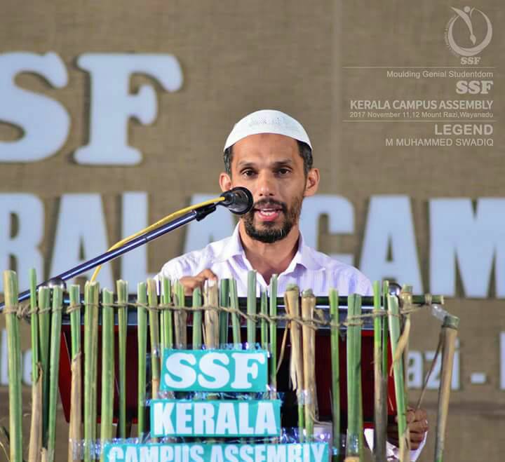 PANEMANGALORE SECTOR PAGE: SSF KERALA CAMPUS ASSEMBLY PHOTOS AND VIDEOS