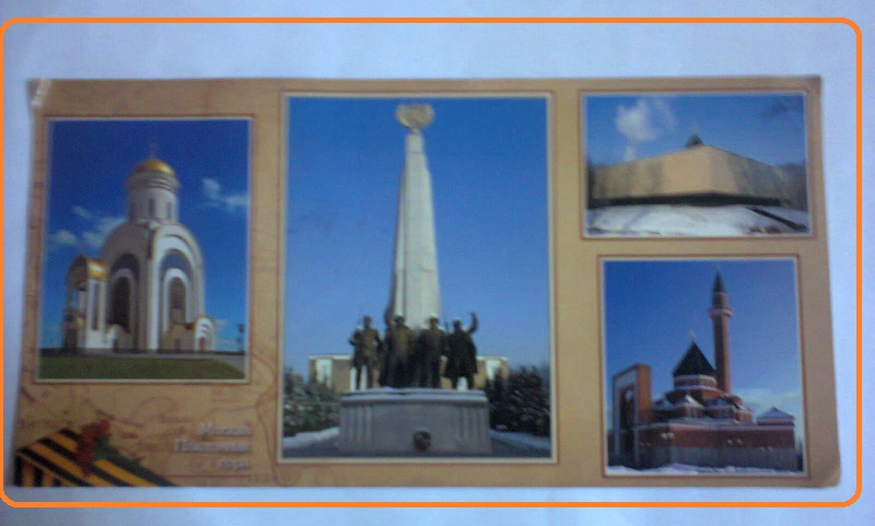 Cards of the World: Russian Memorial Monuments
