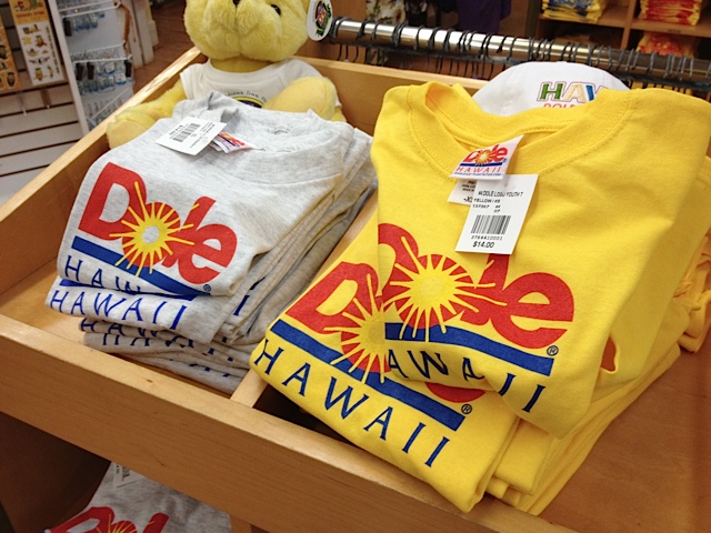 The Hopeful Traveler: Dole Plantation in Wahiawa, Hawaii