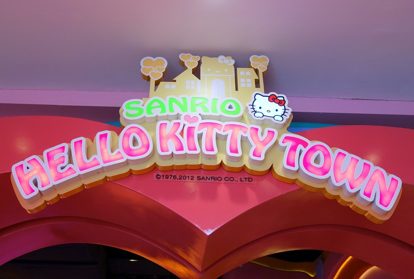 Sanrio Hello Kitty Town