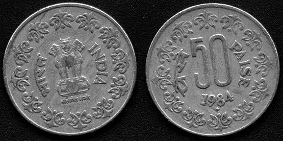 Amazing Paper Note & Coins Collection: India Republic : 50 Paise Rare Coins