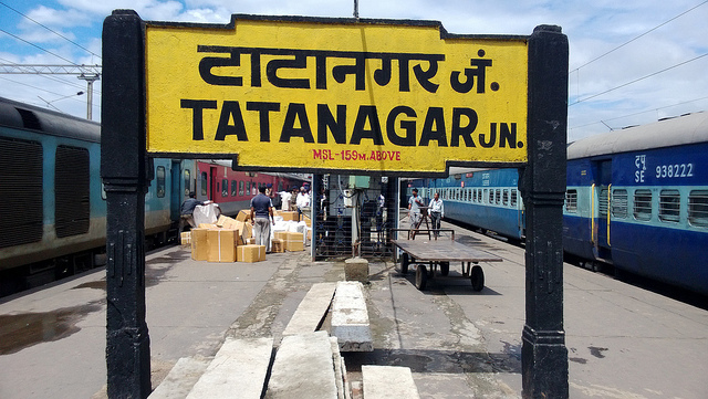 Tatanagar (Jamshedpur) Railway Station, Jharkhand - Jharkhand Photo Gallery