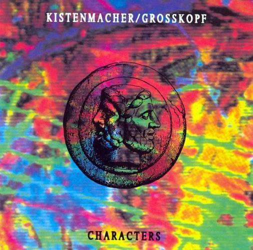 .::KrautrockManiac:::KrautRock/German Rock/Neue Deutsche Welle::.: 2016