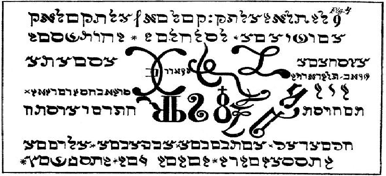 spellsreallywork: Seals from the Book of Moses