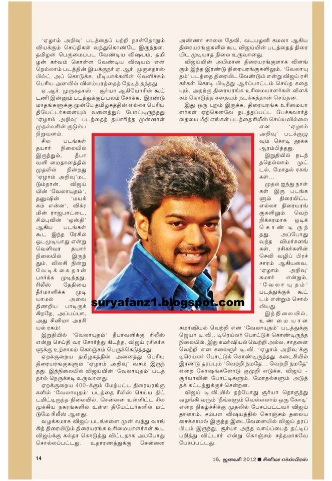 Cinema express jan 2012 | Magazine about Surya | Surya