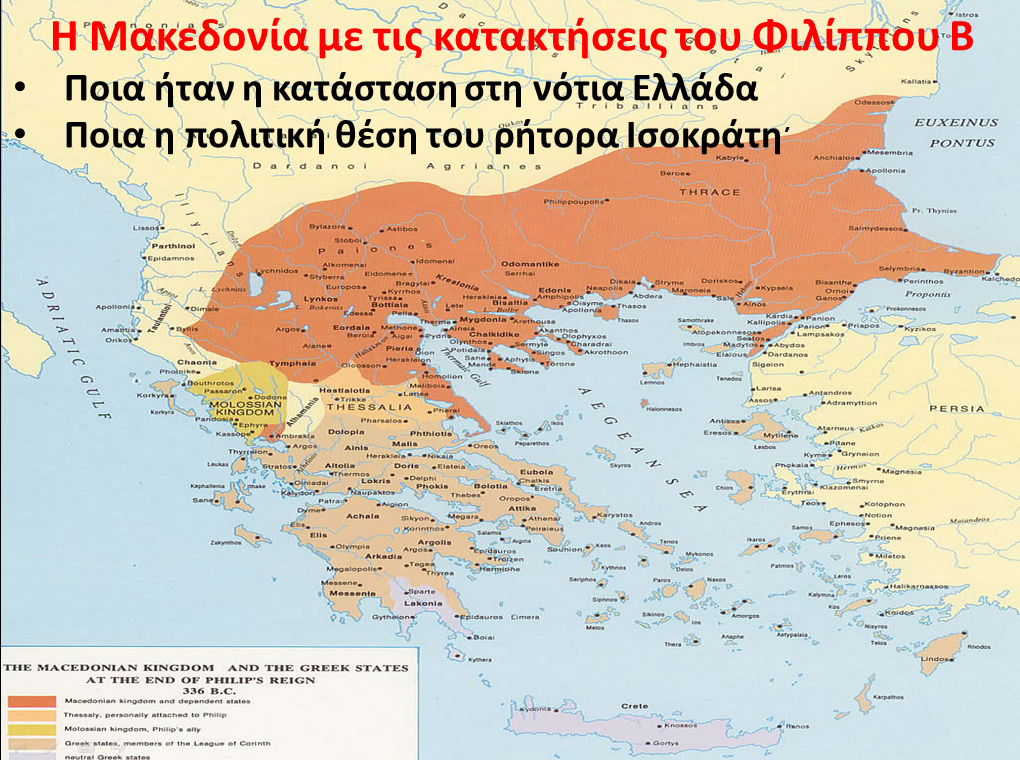 φέγγε μου να περπατώ, να πηγαίνω στο σχολειό": 2018