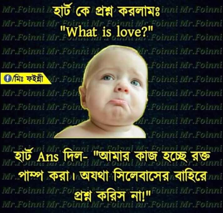 Bangla Jokes Hot Bangla Jokes bangla-jokes-hot-bangla-jokes